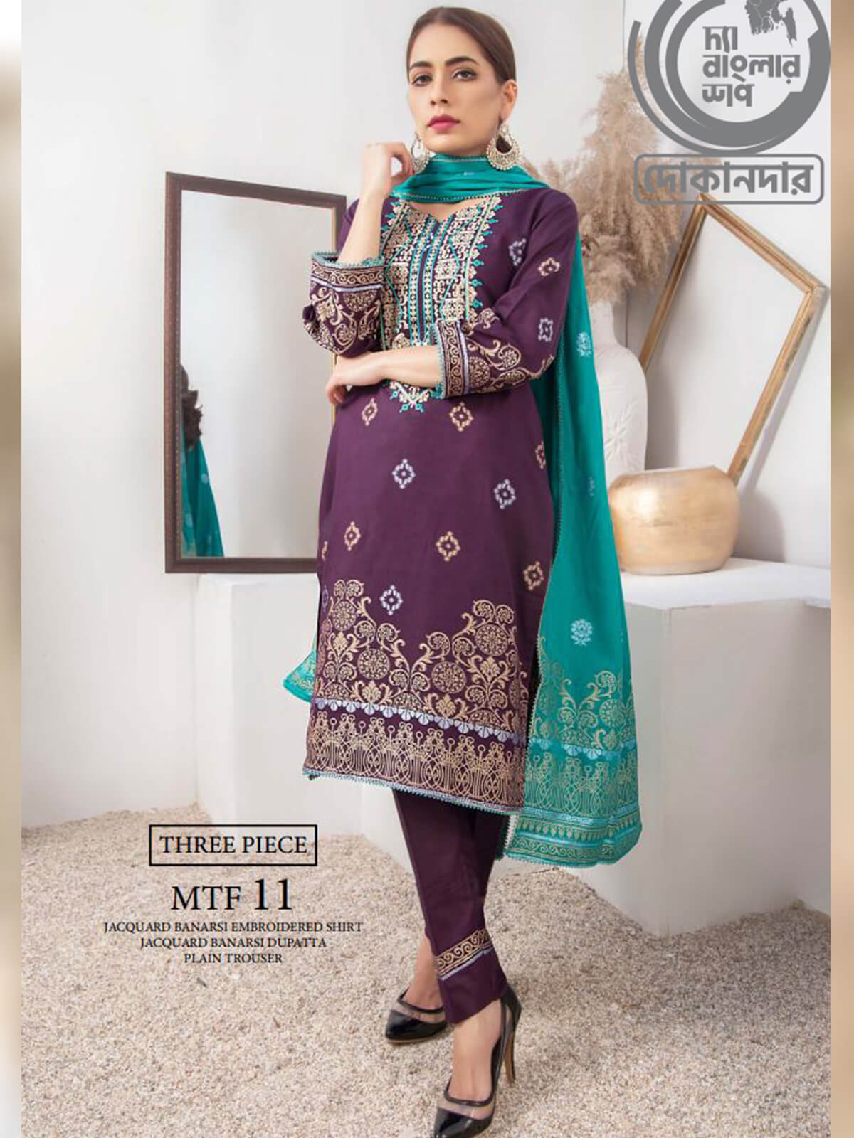 MTF-FABULOUS-11 - Dokandar